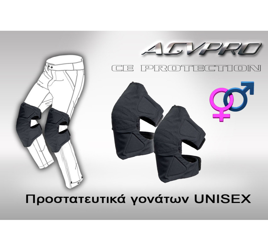 ΠΡΟΣΤΑΤΕΥΤΙΚΑ ΓΟΝΑΤΩΝ AGVPRO UNISEX :: Toofast